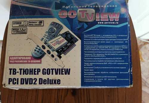 Тв - тюнер Gotview PCI DVD2 Deluxe