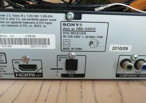 Домашний кинотеатр Sony HBD-DZ610