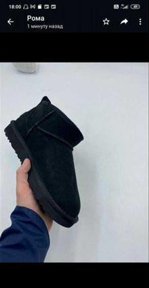 Женские ugg натуральные