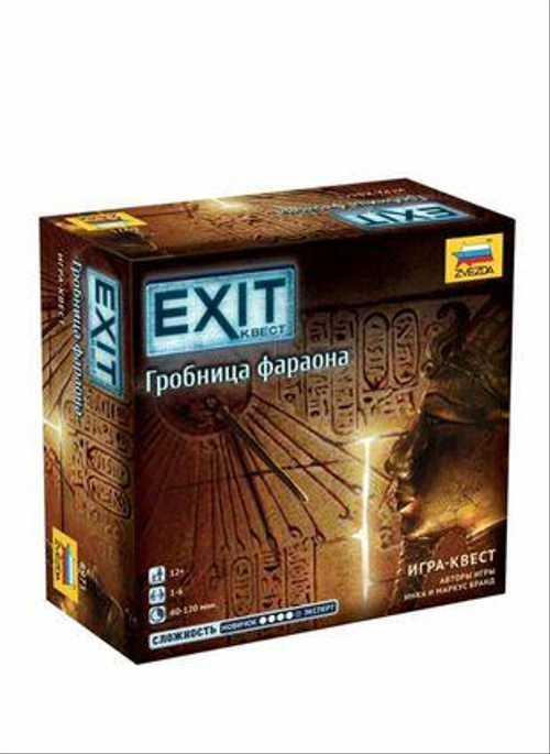 Exit настольные игры квесты