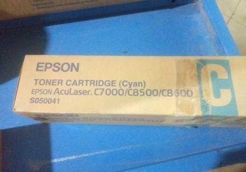Картриджи Epson AcuLaser C7000/C8500/C8600