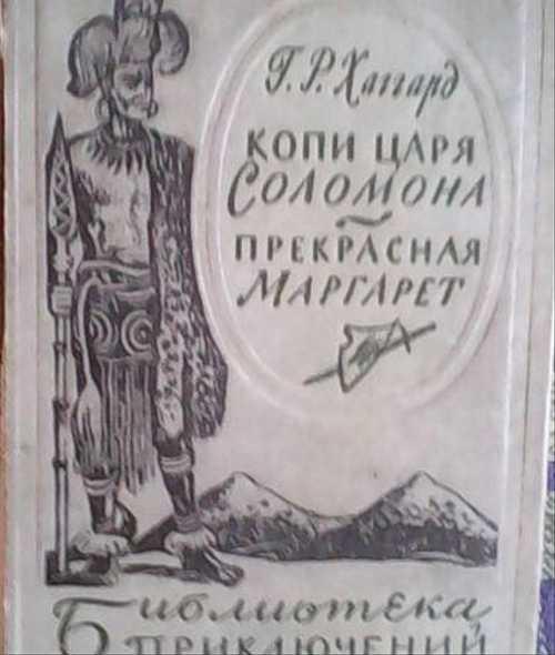 Книги всякие