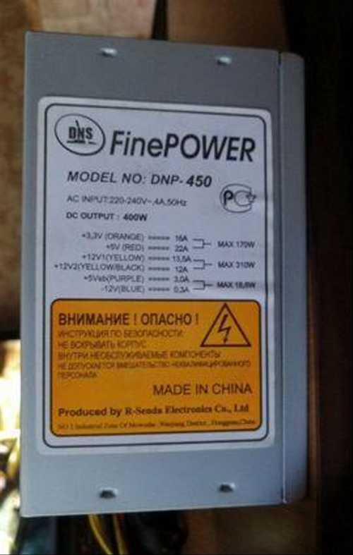 Finepower dnp 450 схема