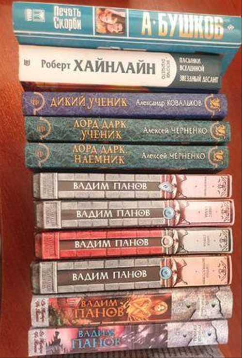 11 книг фантастики за 0,5к