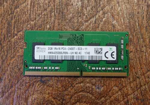 Оперативная память для ноутбука Hunix DDR4 2gb