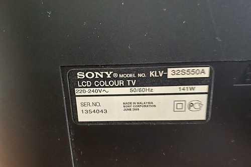 Sony Телевизор неисправный