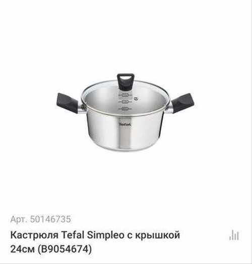 Кастрюля Tefal Simpleo с крышкой 24см (B9054674)