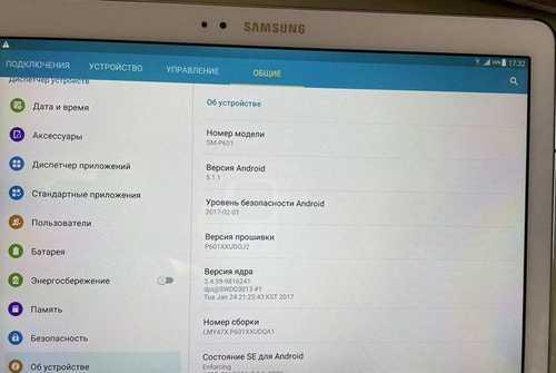 Поаншет Samsung galaxy note 10.1 2014 edition