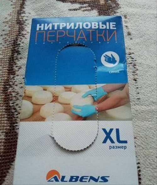 Перчатки нитриловые xl