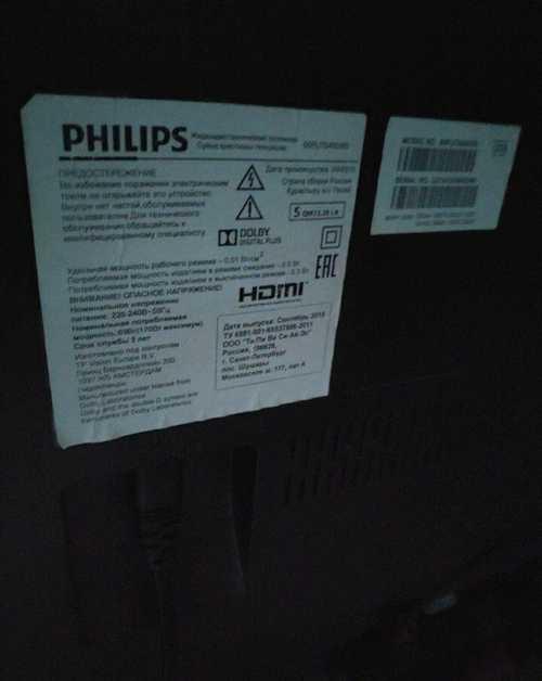 Телевизор philips 50put6400/60
