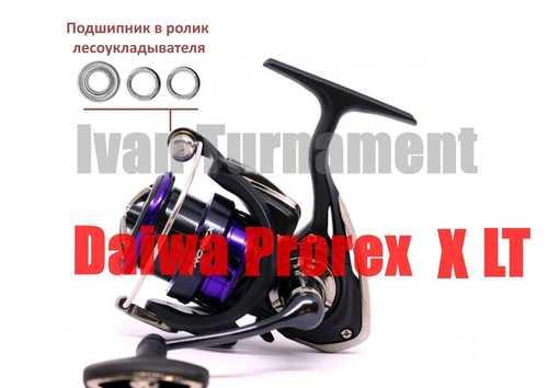 Daiwa Prorex LT - X - Тюнинг