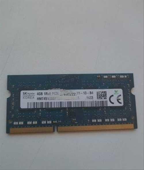 Оперативная память DDR3l