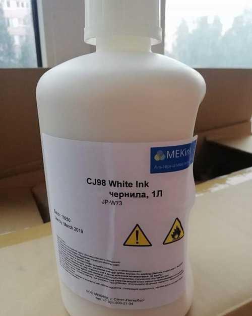 Чернила для маркираторов Hitachi CJ98 (JP-W73)