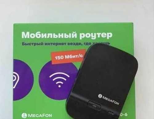 Wifi роутер 4G модем MR150-6 Любая карта. Отвязан