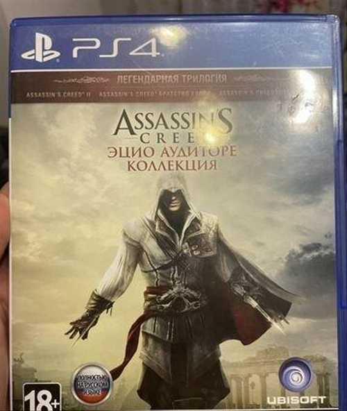 Assasins Creed: Ezio Collection(PS4)