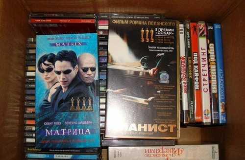 CD, DVD, VHS, кассеты аудио, фильмы