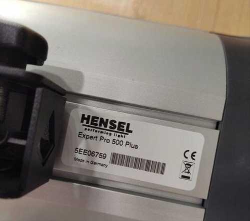 Комплект импульсного света Hensel Expert Pro 500