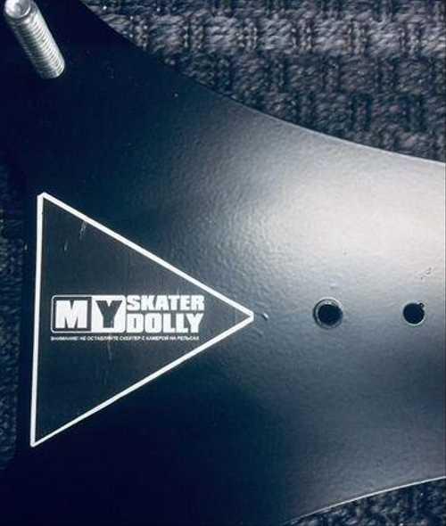 Слайдер My Skater Dolly+Kingjoy VT3510
