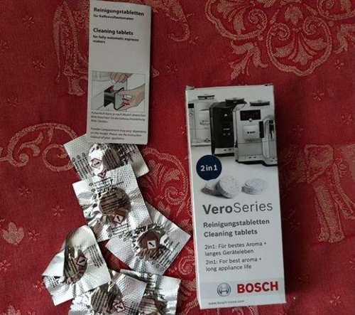 Таблетки для очистки кофемашины Bosch