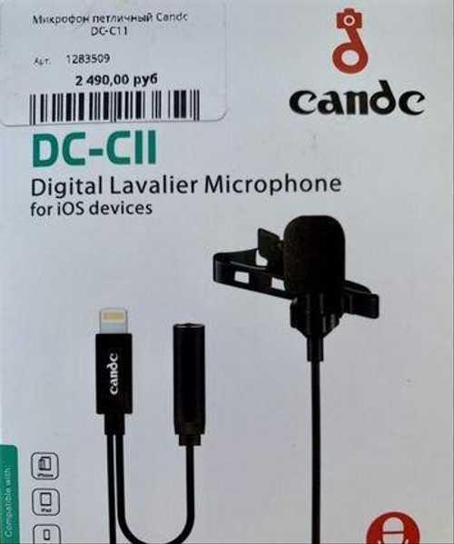 Микрофон петличный Candc DC-C11