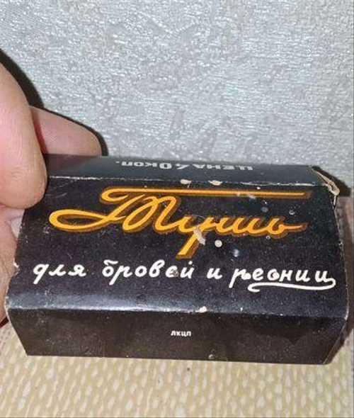 Тушь СССР