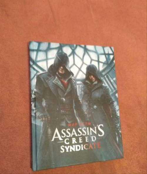 Assassins creed syndicate артбук