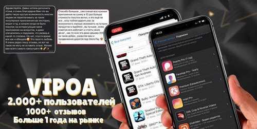 IOS программы игры