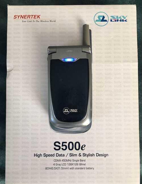 Cdma-телефон Synertek S500e (SkyLink)