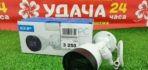 Dahua ez-ip camera