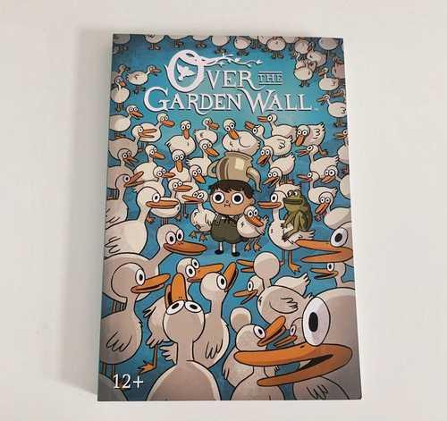 Комикс «По ту сторону изгороди», Комильфо