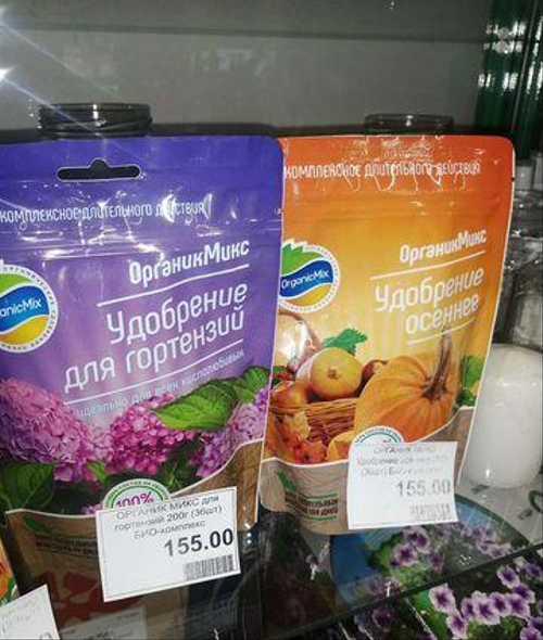 OrganicMix Удобрение в ассортименте