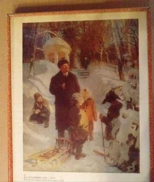 Репродукции с картин про Ленина