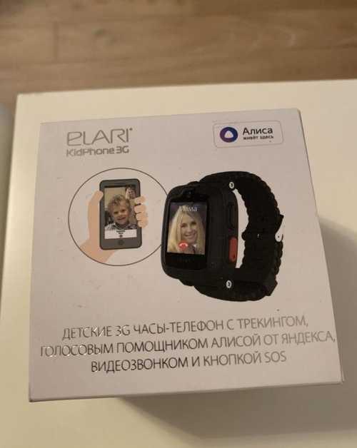 Smart watch elari