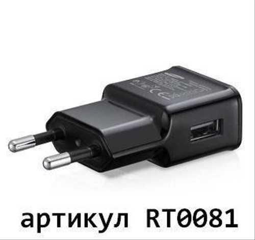 Адаптер - зарядка 220 - USB 5V 2A