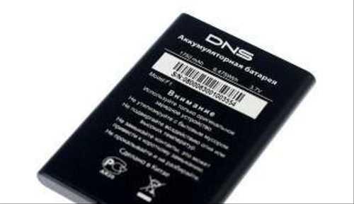 Днс купить батарею. DNS s2 аккумулятор. Аккумуляторная батарея для DNS s5301q. Батарейки DNS. Аккумулятор для телефона ДНС.