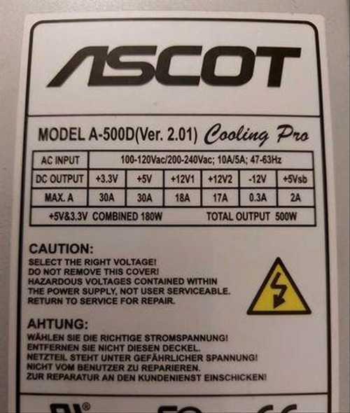 Блок питания Ascot A-500D(Ver. 2.01) Cooling Pro 5