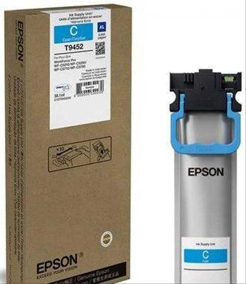 T9452 Картридж для струйного принтера epson