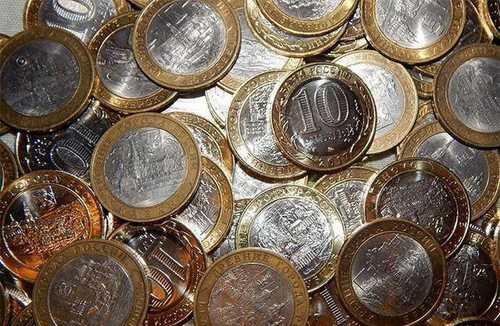 10 рублей Биметаллические монеты обмен