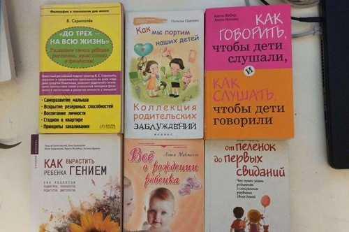 Фабер, Хаффнер, Скрипалев, Болотовский, Царенко