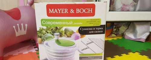 Овощерезка Mayer & Boch