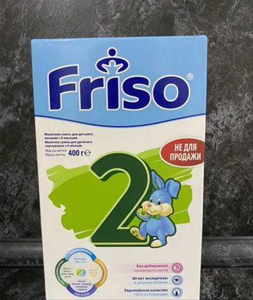 Смесь friso 2