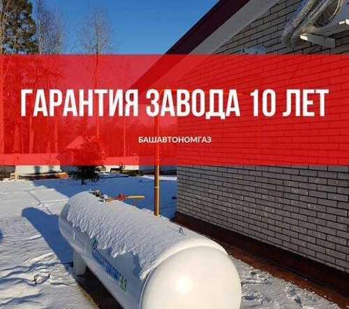 Газгольдер 1700л с установкой