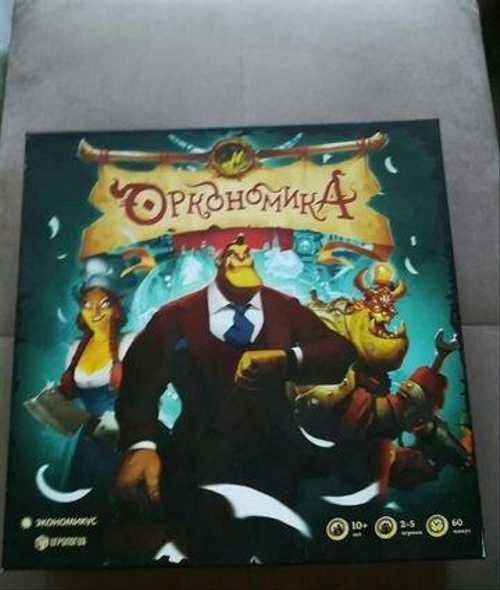 Игра настольная Оркономика