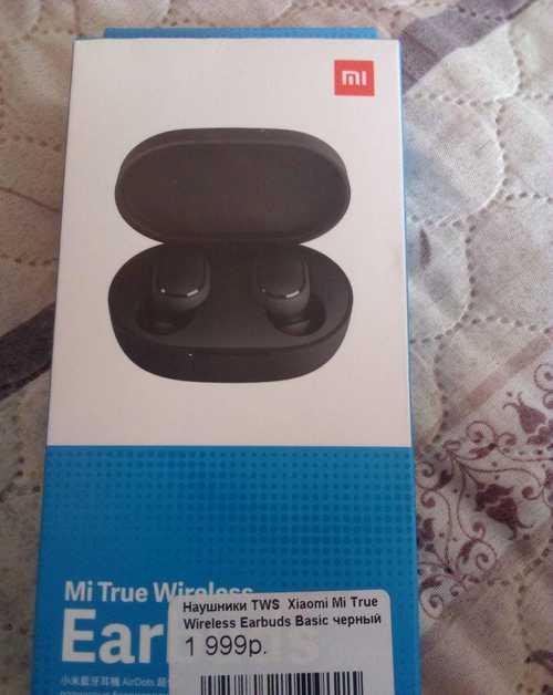Наушники TWS Xiaomi Mi True Wireless Earbuds Basic