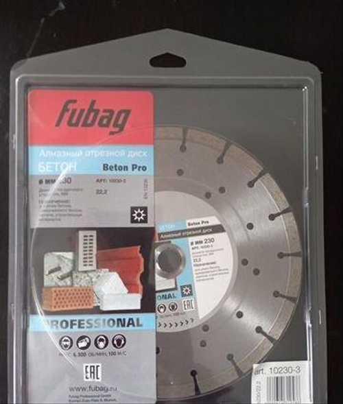 Fubag beton pro D230*22.2 алмазный диск