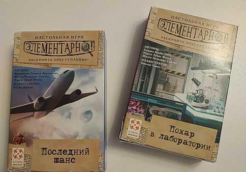 Элементарно настольная игра какая лучше