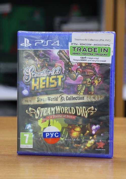 Steamworld Collection - PS4 Новый Диск