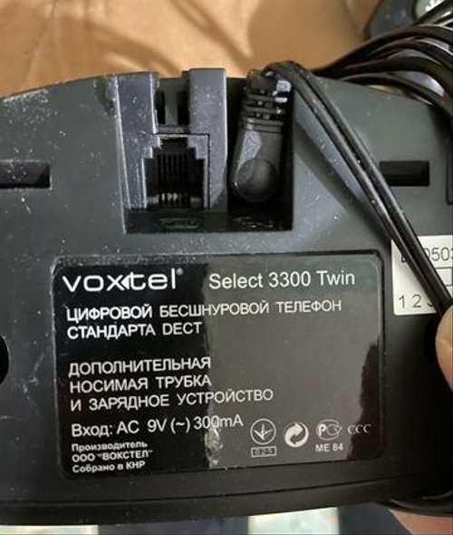 Радиотелефон Voxtel Select 3300 с дополнительной т