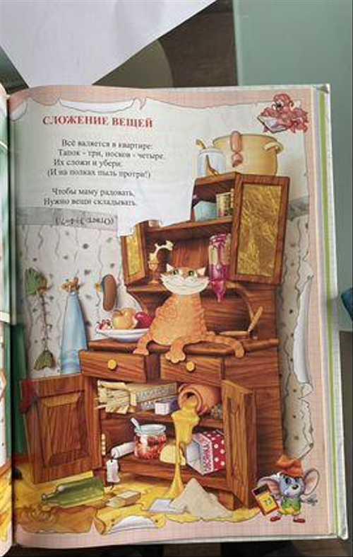 Книги для детей