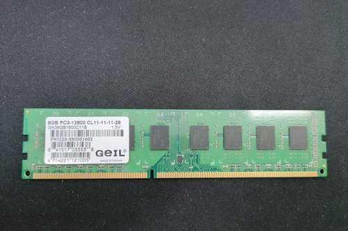 Оперативная память GeIL 8 гб DDR3 1600 мгц